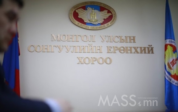 СЕХ ХЯНАЛТЫН ТООЛЛОГО АВТОМАТ ТӨХӨӨРӨМЖИЙНХӨӨС ЗӨРСӨН ТОХИОЛДОЛ ГАРААГҮЙ