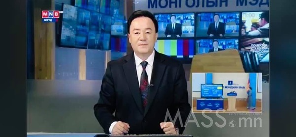 МҮОНРТ ийн Ерөнхий захирлын албан тушаалд нэр дэвшигчид тодорчээ