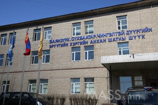 Баянзүрх Сүхбаатар Чингэлтэй дүүргийн Эрүүгийн хэргийн анхан шатны