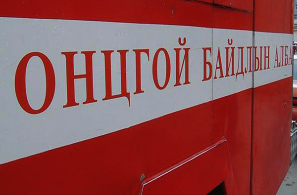 НОБГ өндөржүүлсэн бэлэн байдалд шилжлээ