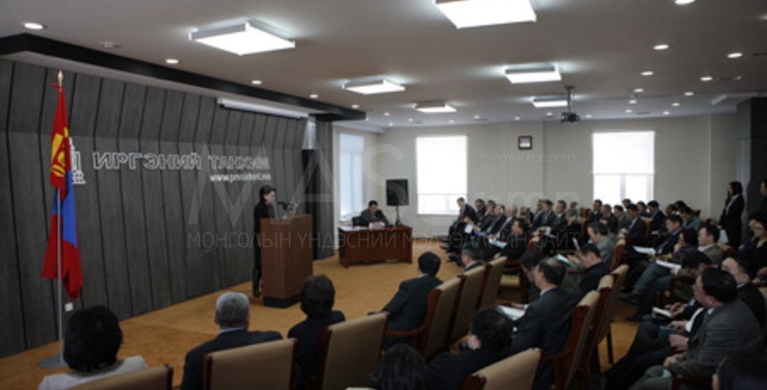 Төрийн шагналын тухай хуулийн төсөлд иргэдээс санал авах хэлэлцүүлэг боллоо