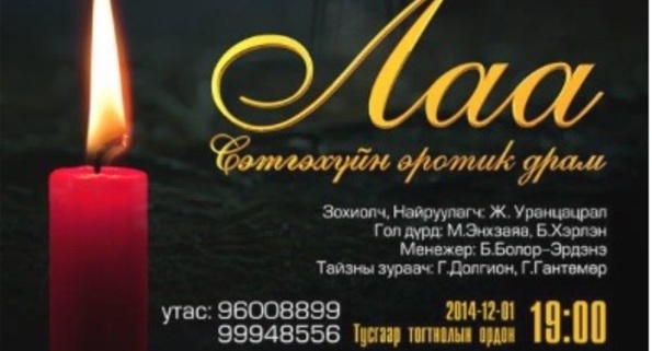 Биеэ үнэлэгч эмэгтэйчүүдийн бодит амьдралыг тусгана