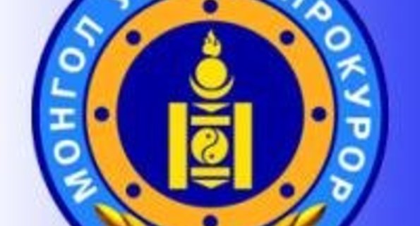 Наймдугаар сарын 14 ийг прокурорын өдөр болгожээ