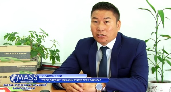 "Төгс дардас" ХХК импортыг орлох Мастер брэндийг үйлдвэрлэж байна