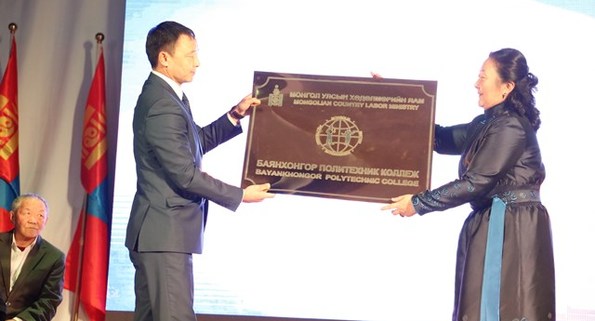 Баянхонгор аймгийн МСҮТ, Политехникийн коллеж боллоо