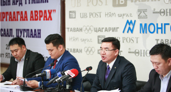 С ЗОРИГТБААТАР АШИГ СОНИРХЛЫН ЗӨРЧИЛТЭЙ ШҮҮГЧИД ӨӨРСДИЙН САНАЛААР