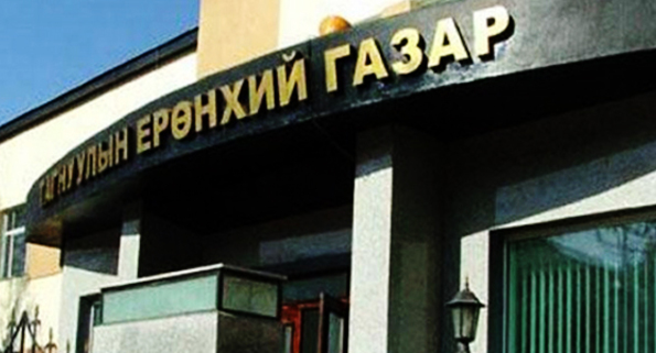 ЭРҮҮГИЙН 10 ХЭРГИЙГ ШҮҮХЭД ШИЛЖҮҮЛЭХ САНАЛТАЙ ПРОКУРОРТ ШИЛЖҮҮЛЭВ