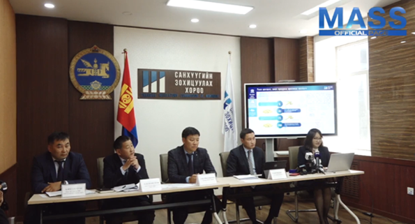 САНХҮҮГИЙН ЗОХИЦУУЛАХ ХОРООНООС САНХҮҮГИЙН ЗАХ ЗЭЭЛИЙН ТОЙМЫГ ТАНИЛЦУУЛЛАА