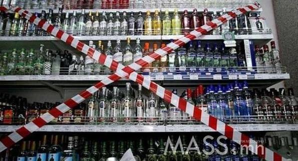 Архи согтууруулах ундаа худалдаалсан түүгээр үйлчилсэн зөрчил илрээгүй БАЙНА