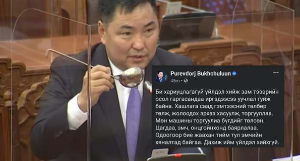 Б Пүрэвдорж Одоогоор бие жаахан тийм тул эмчийн хяналтад байгаа Дахиж