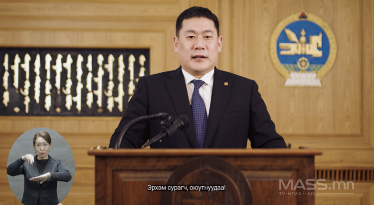 МОНГОЛ УЛСЫН ЕРӨНХИЙ САЙД Л ОЮУН ЭРДЭНЭ 2021 2022 ОНЫ ХИЧЭЭЛИЙН ШИНЭ