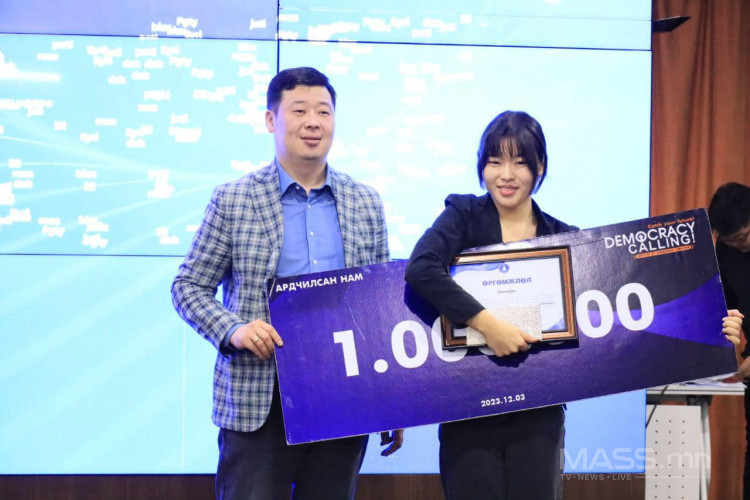 "Democracy Calling” илтгэлийн тэмцээний шагналын эзэд тодорлоо