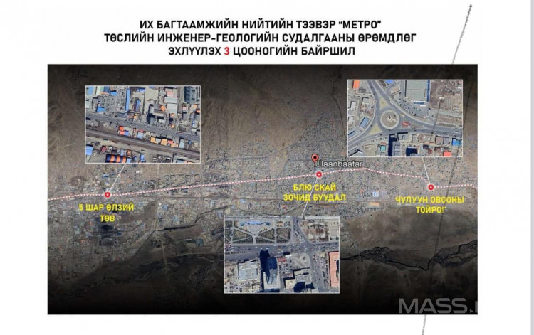 Метро байгуулах төслийн инженер геологийн судалгааны өрөмдлөгийн ажлыг эхлүүллээ