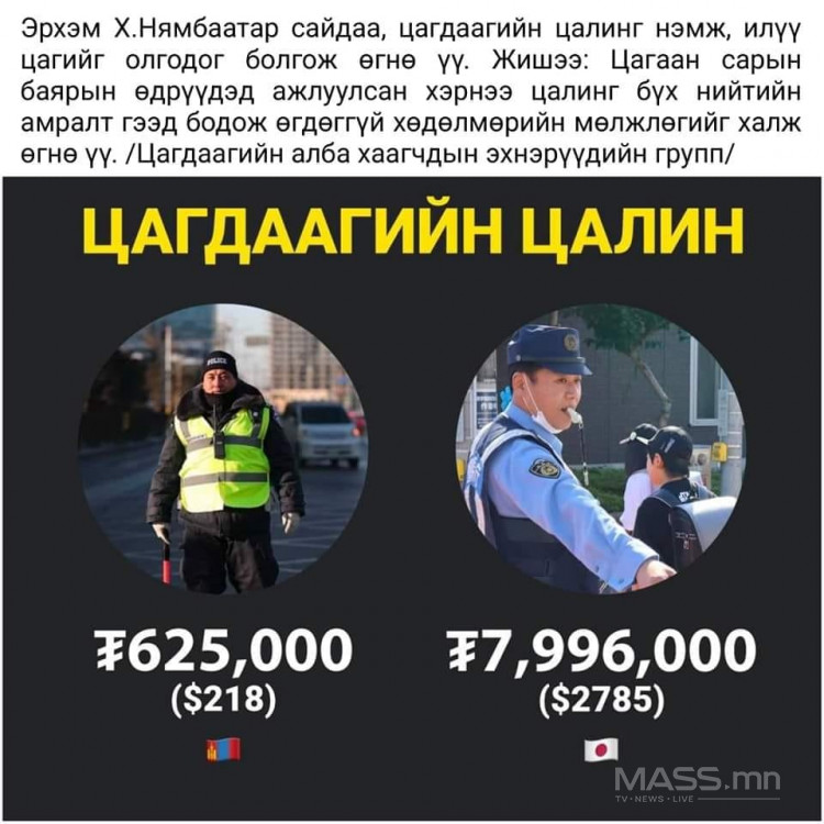 ХЗДХ ИЙН САЙД Х НЯМБААТАР ЦАГДАА НАРЫН ЭХНЭРҮҮДТЭЙ УУЛЗАХААР БОЛЖЭЭ