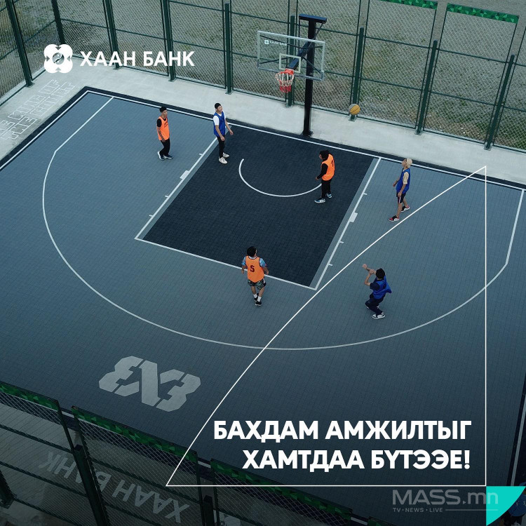 ХААН Банкны нэрэмжит 3x3 сагсан бөмбөгийн тэмцээнийг хоёр дахь жилдээ