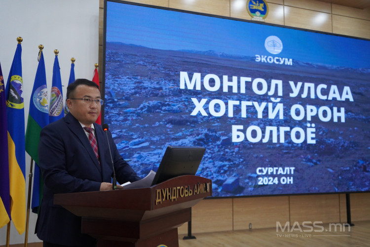 “Хоггүй сум” сургагч багш бэлтгэх сургалтыг зохион байгууллаа