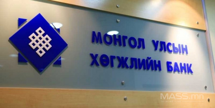 Хөгжлийн банкны өмнөх удирдлага зарим зээлдэгчийг цагдан хорих саналыг