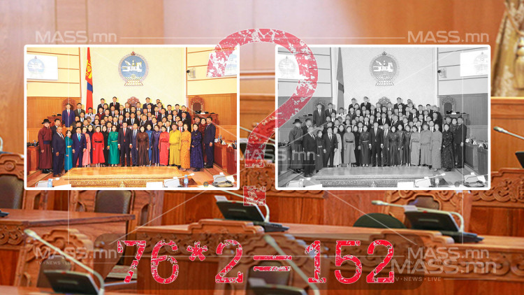 Намын жагсаалтын ард нэрээ бичүүлж хаалгаар биш тооноор орж ирэх санаархал