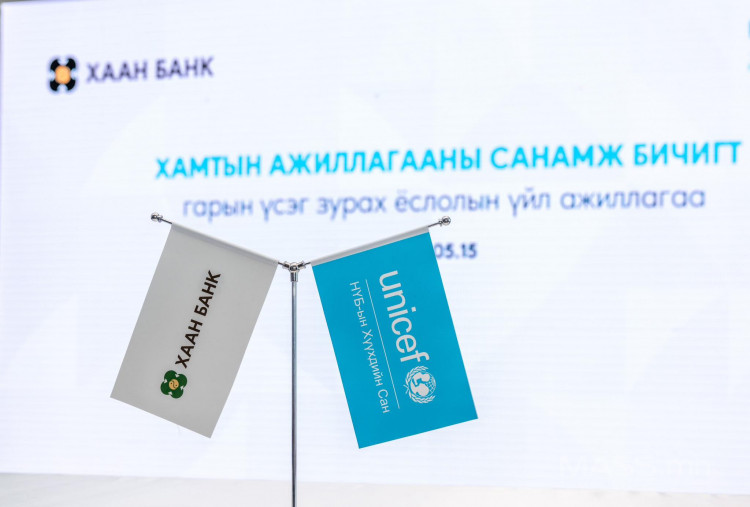 ХААН Банк НҮБ ын Хүүхдийн сантай хамтран ажиллана
