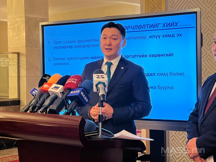 Байрны урьдчилгаа төлбөр болон даатгалын хуульд өөрчлөлт оруулах тухай