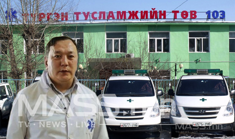 Авилгын хэрэгт холбогдсон 103 ын удирдлагууд Төрийн хэмнэлтийн хуулийг