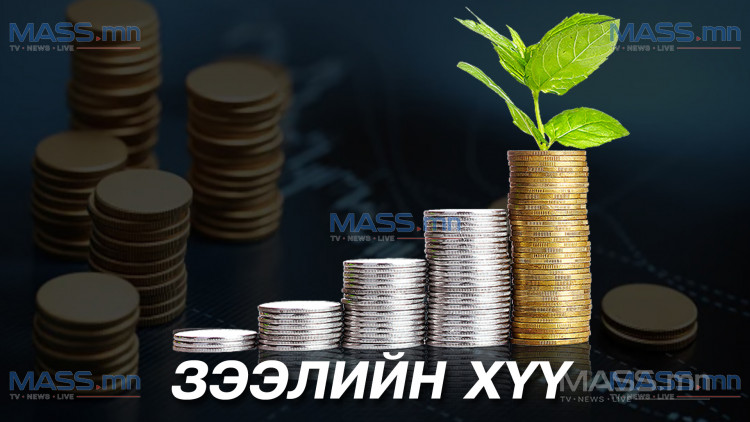 Бодлогын хүүгийн өөрчлөлт эдийн засгийг сэргээх үү