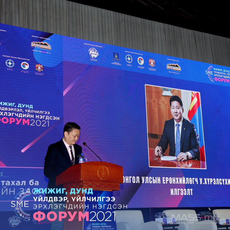 МУ ЫН ЕРӨНХИЙЛӨГЧ У ХҮРЭЛСҮХИЙН ИЛГЭЭЛТ ИЙГ ББДХ НЫ ЕРӨНХИЙЛӨГЧ Ч