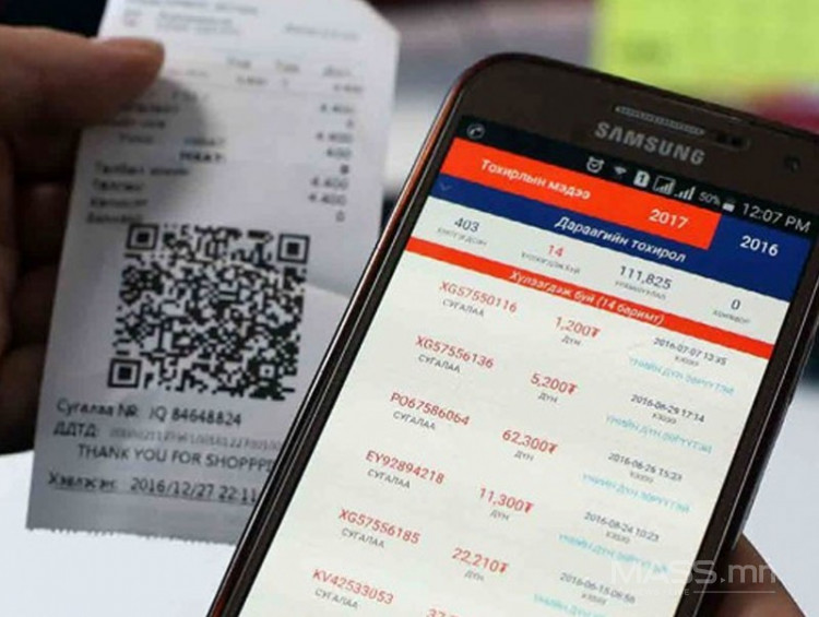 2021 оны Iv улиралын НӨАТ ын буцаан олголтоор 1 2 сая иргэнд 63 тэрбум төгрөгийг буцаан олгоно