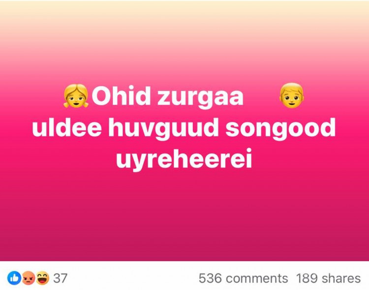 Хяналтгүй цахим хэрэглээ өсвөр насны охидыг залгиж байна