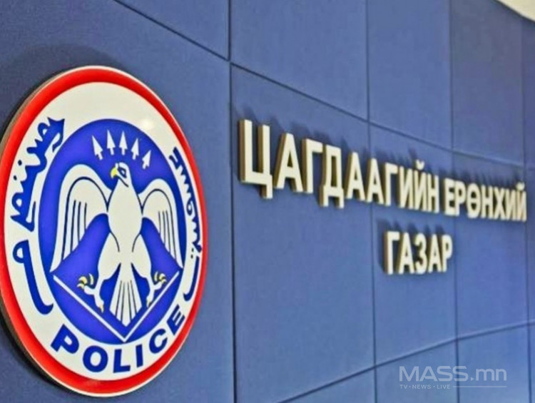 Бага насны хоёр эмэгтэй хүүхдэд хүч хэрэглэсэн Н ийн хэргийг