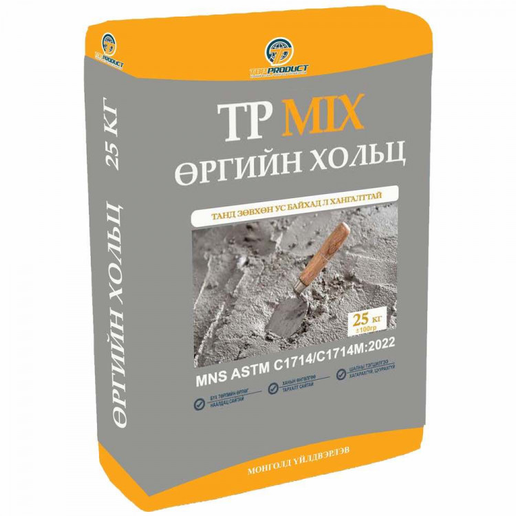 TP MIX брэнд: Танд зөвхөн ус байхад л хангалттай