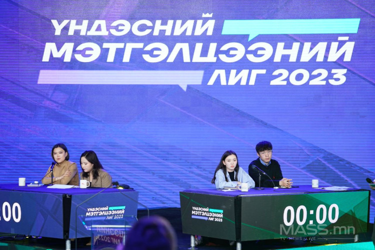 100 сая төгрөгийн шагналын сантай “Үндэсний Мэтгэлцээний Лиг” оюуны