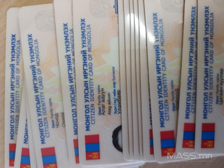УЕБГ МУ ЫН НИЙТ ИРГЭНД 12 ОРОН БҮХИЙ БҮРТГЭЛИЙН ДУГААР ОЛГОГДСОН