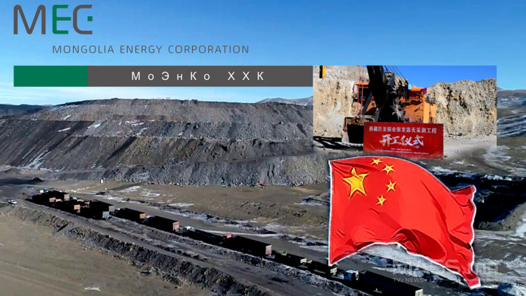Монгол эзэнгүй Ховдыг эзэгнэсэн МоЭнКо компани гэрээний үүргээ 10 жил биелүүлээгүй байна