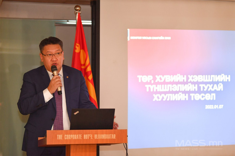 ТӨР ХУВИЙН ХЭВШЛИЙН ТҮНШЛЭЛИЙН ТУХАЙ ХУУЛИЙН ТӨСЛИЙН ХЭЛЭЛЦҮҮЛЭГ БОЛЛОО