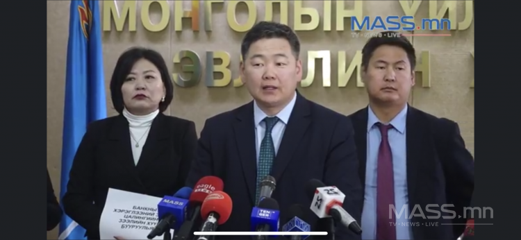 МҮЭХ Төрийн албан хаагчдын цалинг 50 хувиар нэмэх шаардлагатай