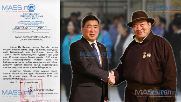 Төрийн алба хаагч иргэдийг амралтын өдөр олноор цуглуулахыг “лүндэн” буулгасан түшээд