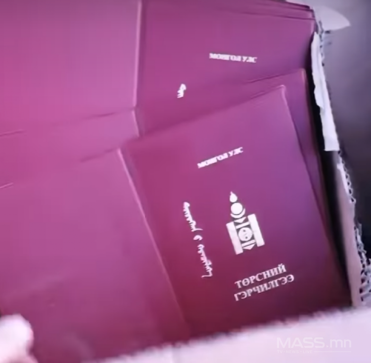 Их хэмжээний төрсний гэрчилгээний хавтас хаясан хэргийг цагдаагийн