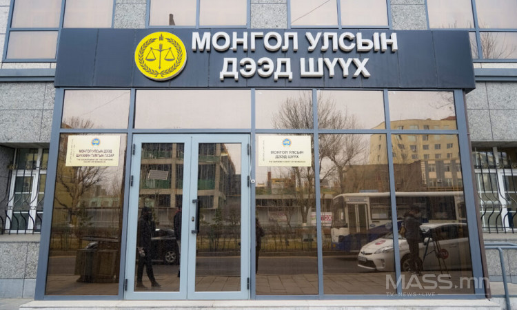 Н Мөнхбат нарт холбогдох хэргийг хяналтын шатны шүүх хуралдаанаар