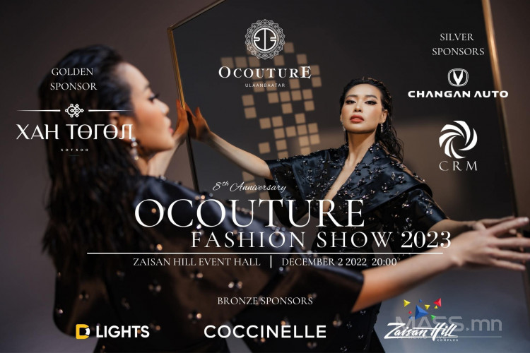 Топ модель Д Пүрэвсүрэн O Couture Fashion Show ний дүр төрхөөр сонгогджээ