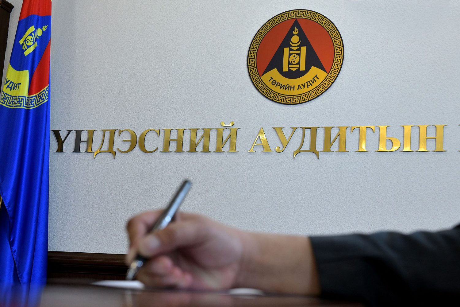 Хүнсний аюулгүй байдлыг хянах өнөөгийн тогтолцоо төсвөөс зарцуулсан