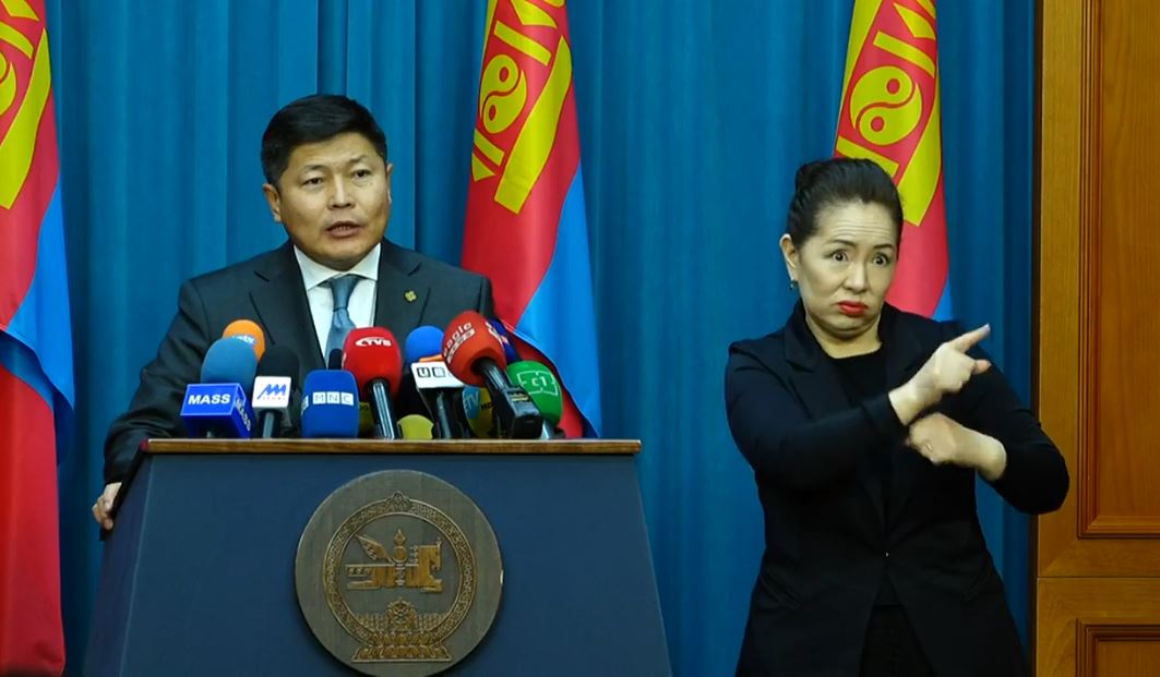 Капитал банкны битүүмжлэгдсэн 118 тэрбумын хөрөнгийг ЭМД НД ын санд