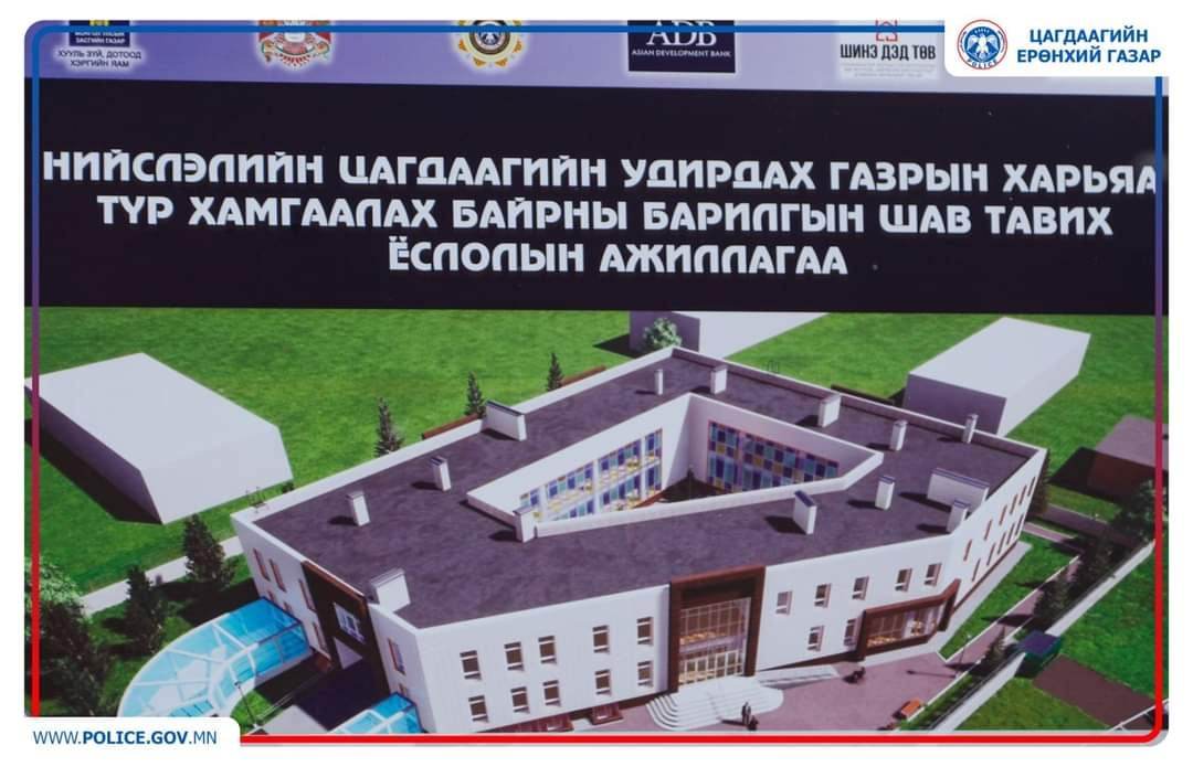 Гэр бүлийн хүчирхийллийн хохирогчийн аюулгүй байдлыг хангах тусламж үйлчилгээ үзүүлэх Түр