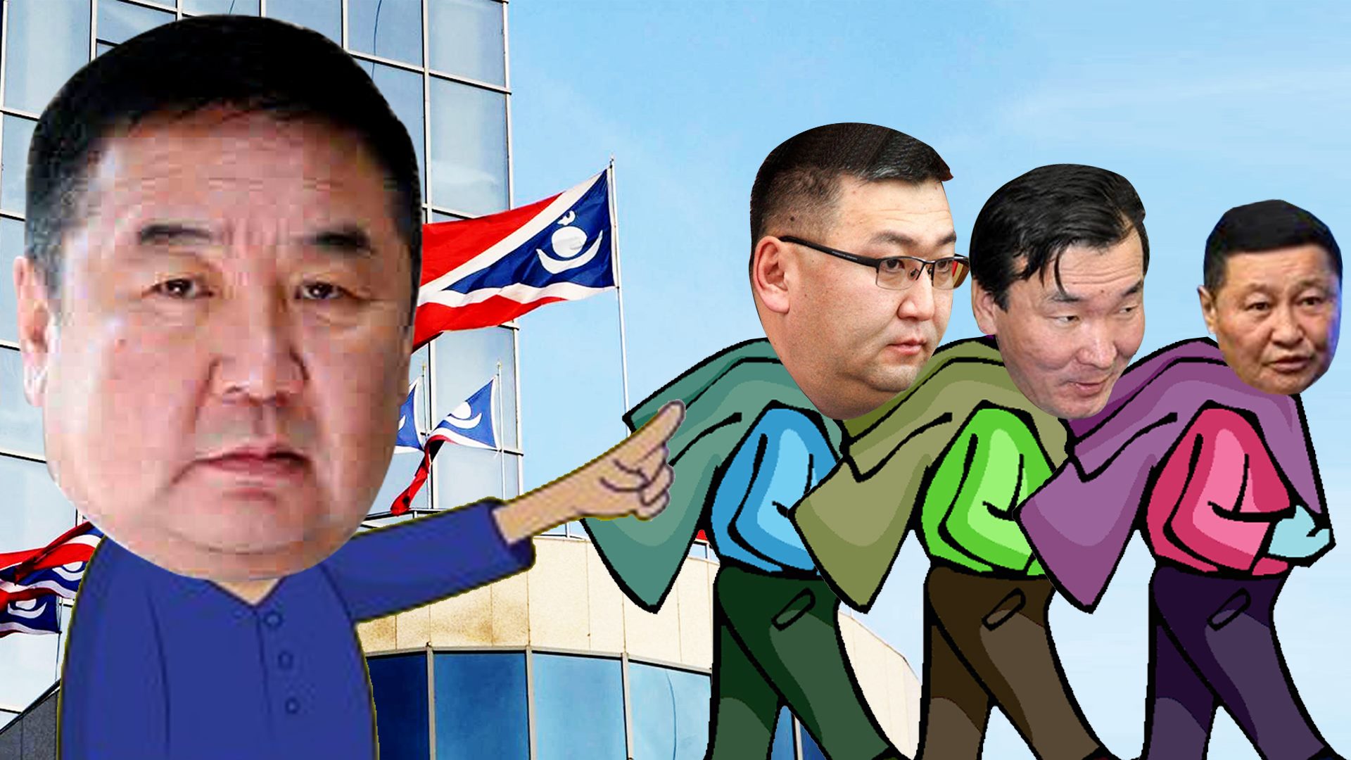 Ц ТУВААН АН ААС ХӨӨГДӨЖ Н АЛТАНХУЯГ С ГАНБААТАР НАР АН ЫН БҮЛГЭЭС ХАСАГДАВ