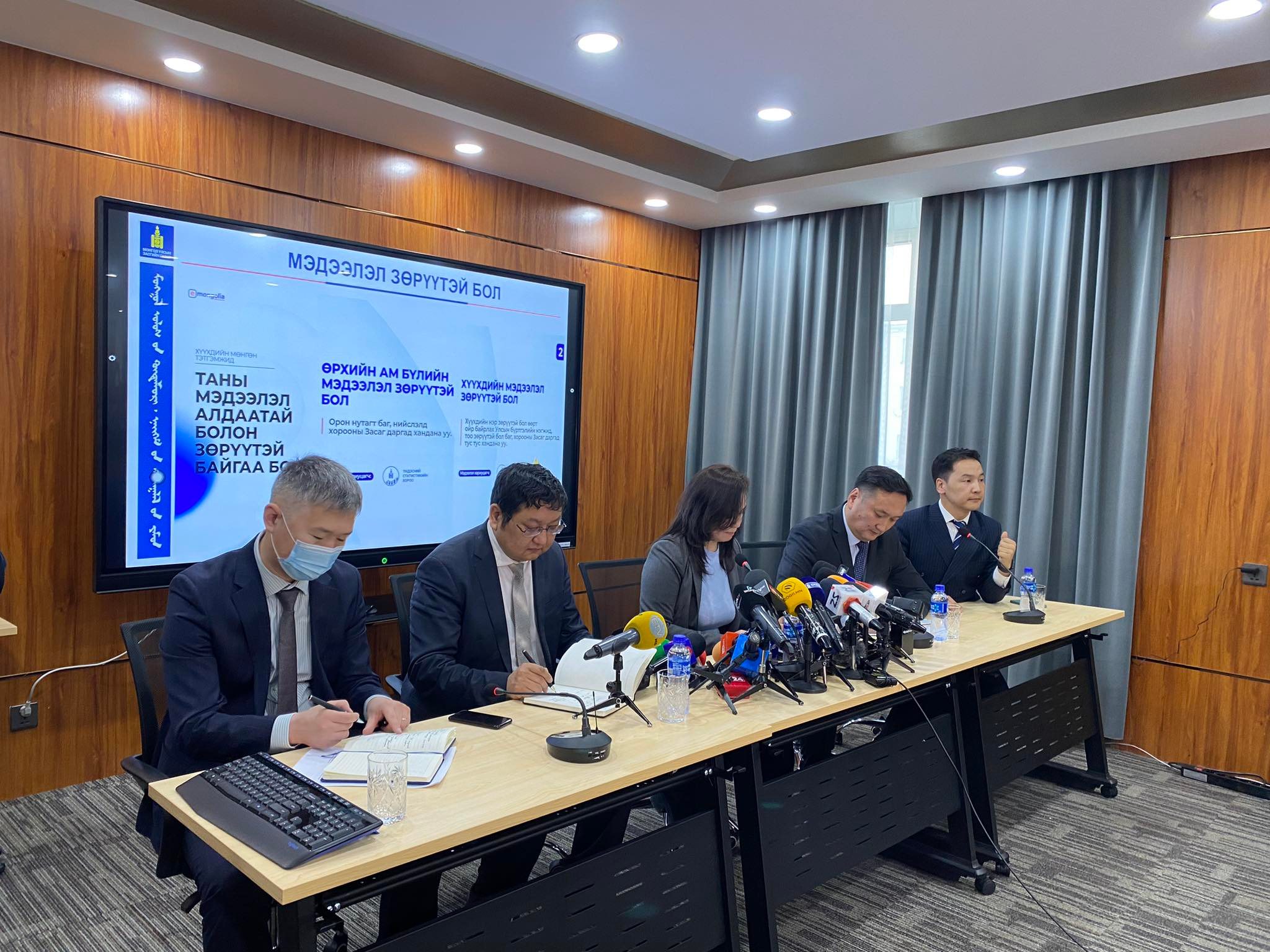 Төр үр ашиггүй илүү зардлаа танахгүй байж хүүхдүүдээ ялган гадуурхаж