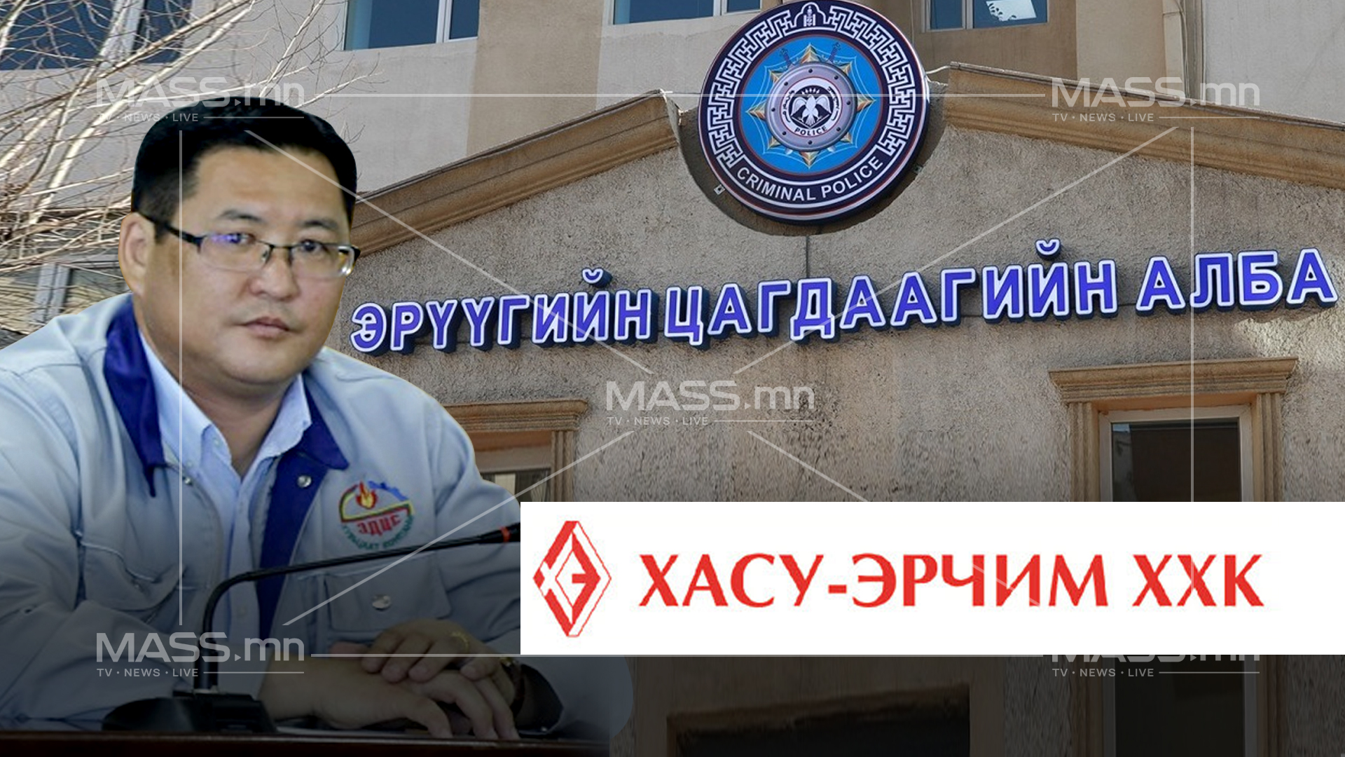 Iii цахилгаан станцын захирал Л Эрхбаатарыг бусдаас их хэмжээний мөнгө