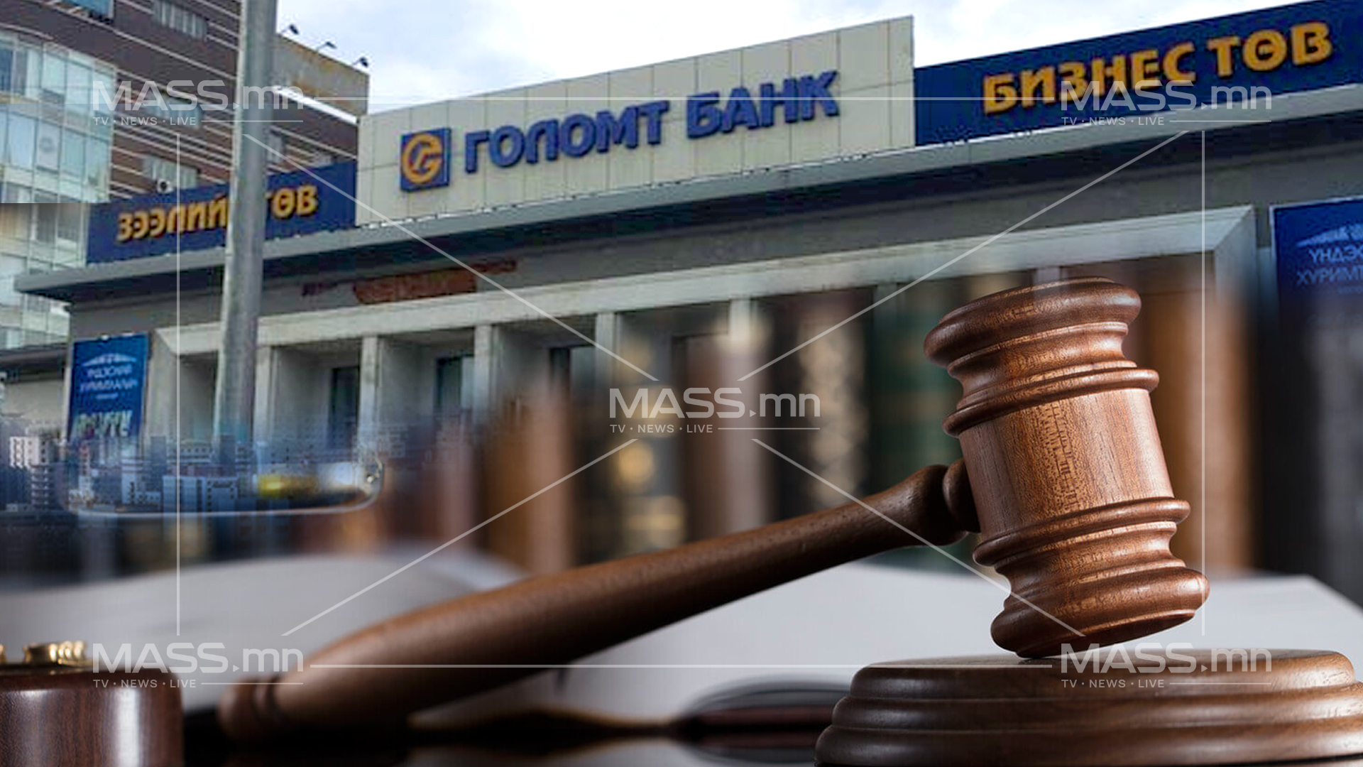 Зээлийн шимтгэл 1 хувийг бодитой тогтоогоогүй тул зээлдэгч шимтгэл