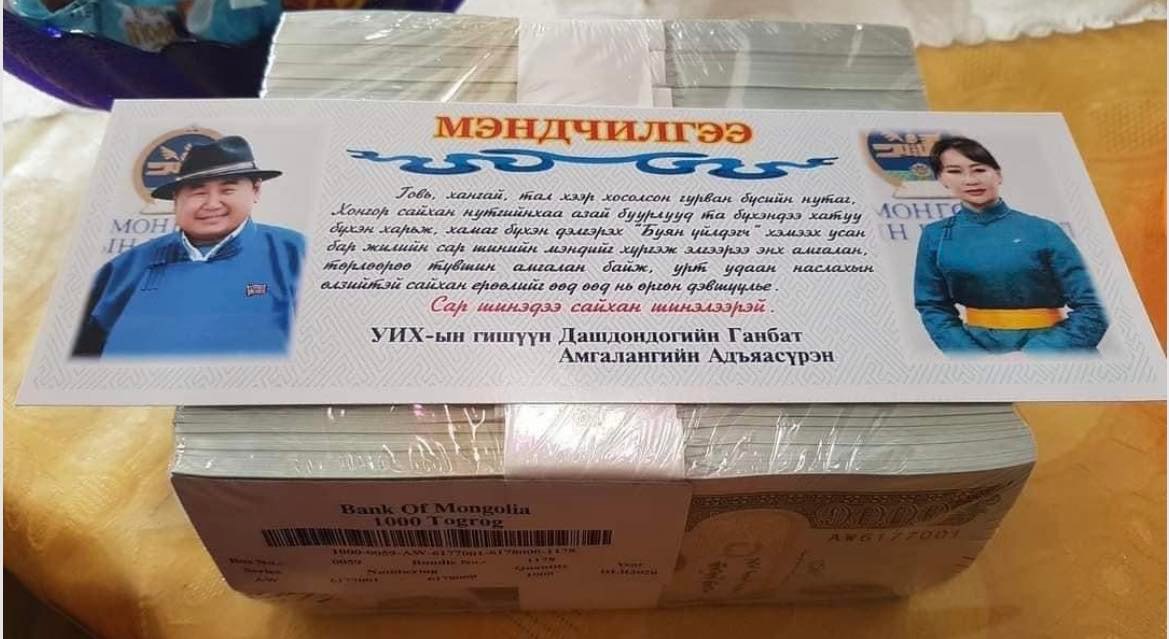 УИХ ын гишүүн Д Ганбат А Адъасүрэн нар тойргийнхоо ахмадуудад мөнгө