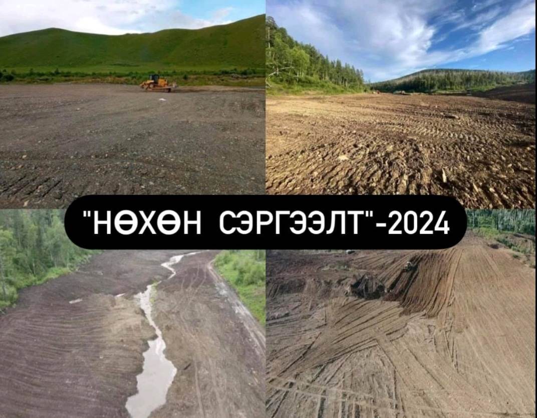 ЭЦА Уул уурхайн олборлолтын улмаас эвдэгдэж доройтсон 30 гаруй мянган га талбайг буруутай
