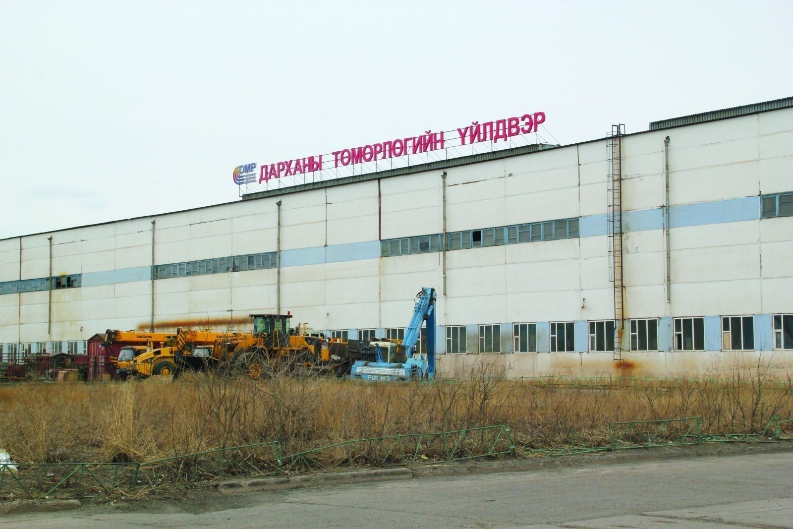 Кю Эс Си ийн Хөгжлийн банкнаас авсан зээлийг Дарханы төмөрлөгийн